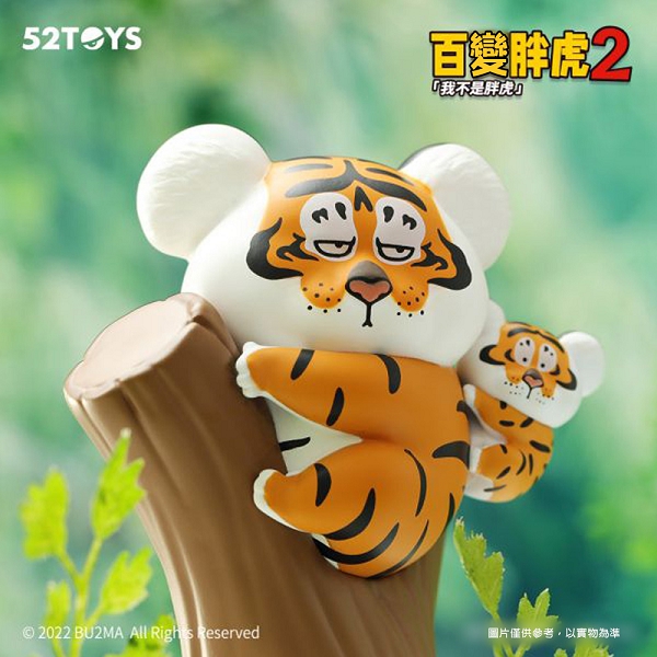 52TOYS我不是胖虎之百變胖虎2盲盒 - oneone宇宙